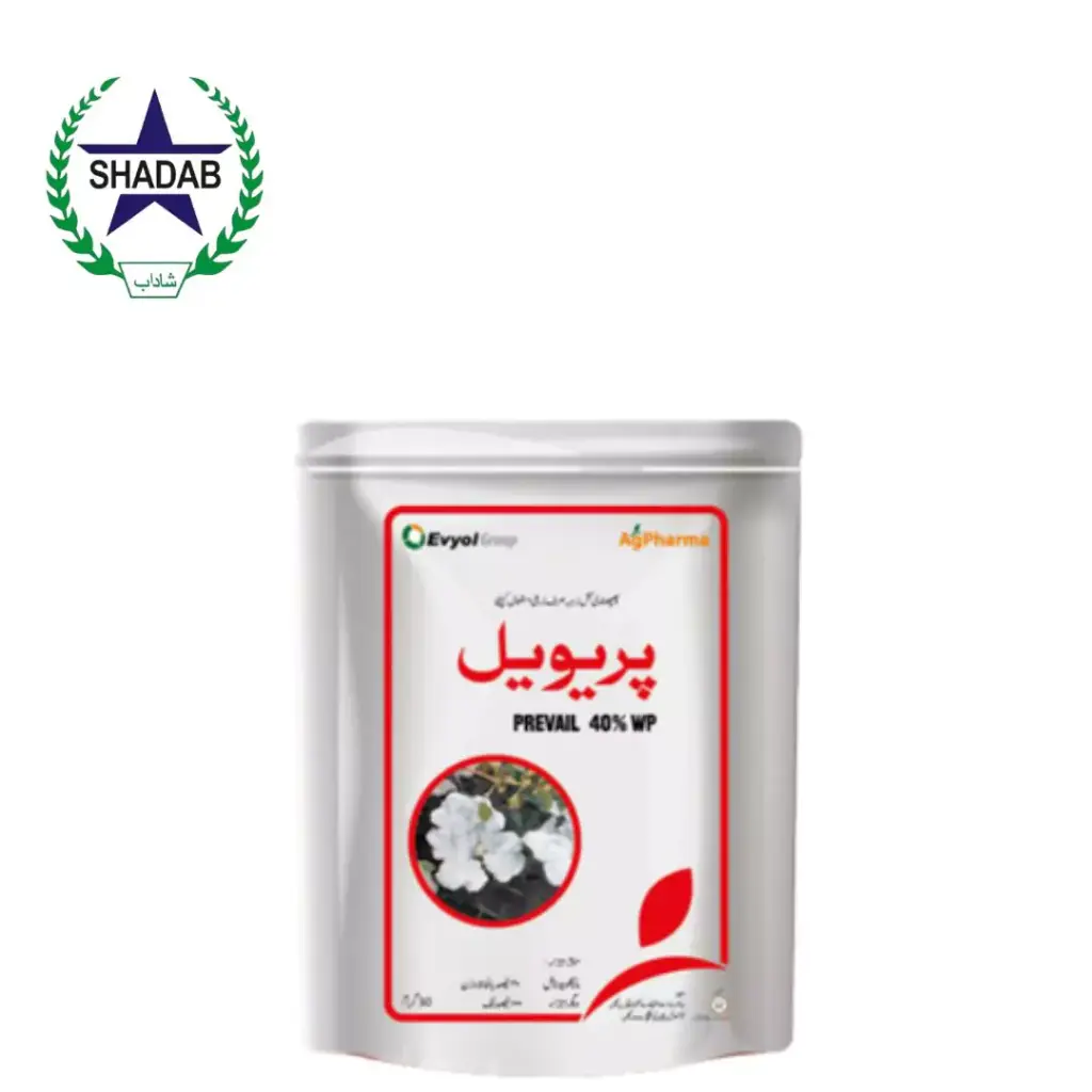 AG PHARMA PREVAIL 40% WP MYCLOBUTANIL 40% FUNGICIDE | Shadabagri.com